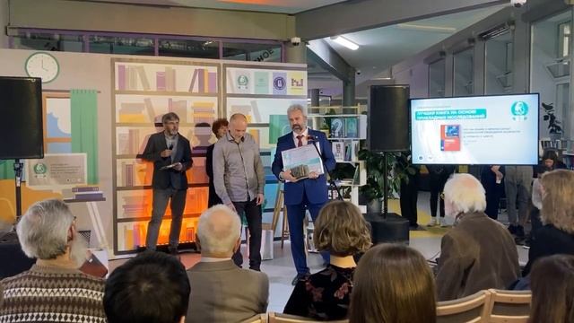 Вручение Книжной социологической премии имени Бориса Грушина (14.11.2023)