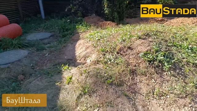 Дренаж цокольного этажа под ключ