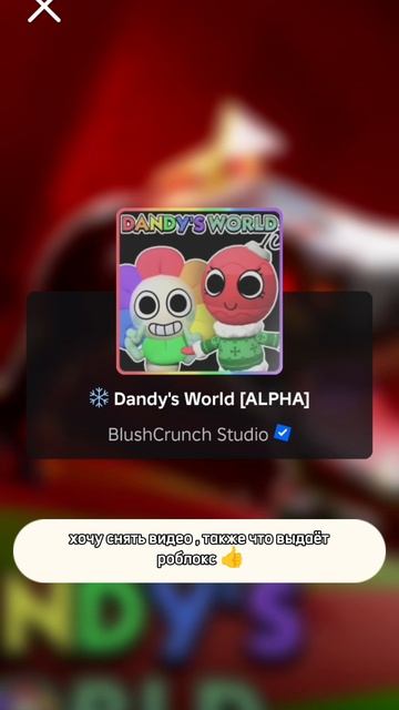 инет вредина, а паблокс не дает зайти ...