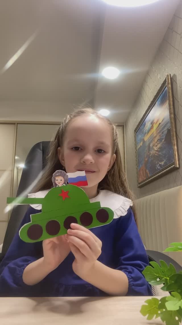 Поделка на 23 февраля