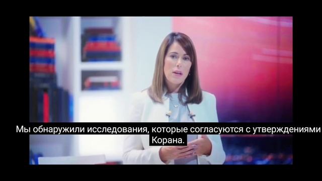 Ответ  Миф о Научных Чудесах Корана. Разоблачение Голубината часть-4