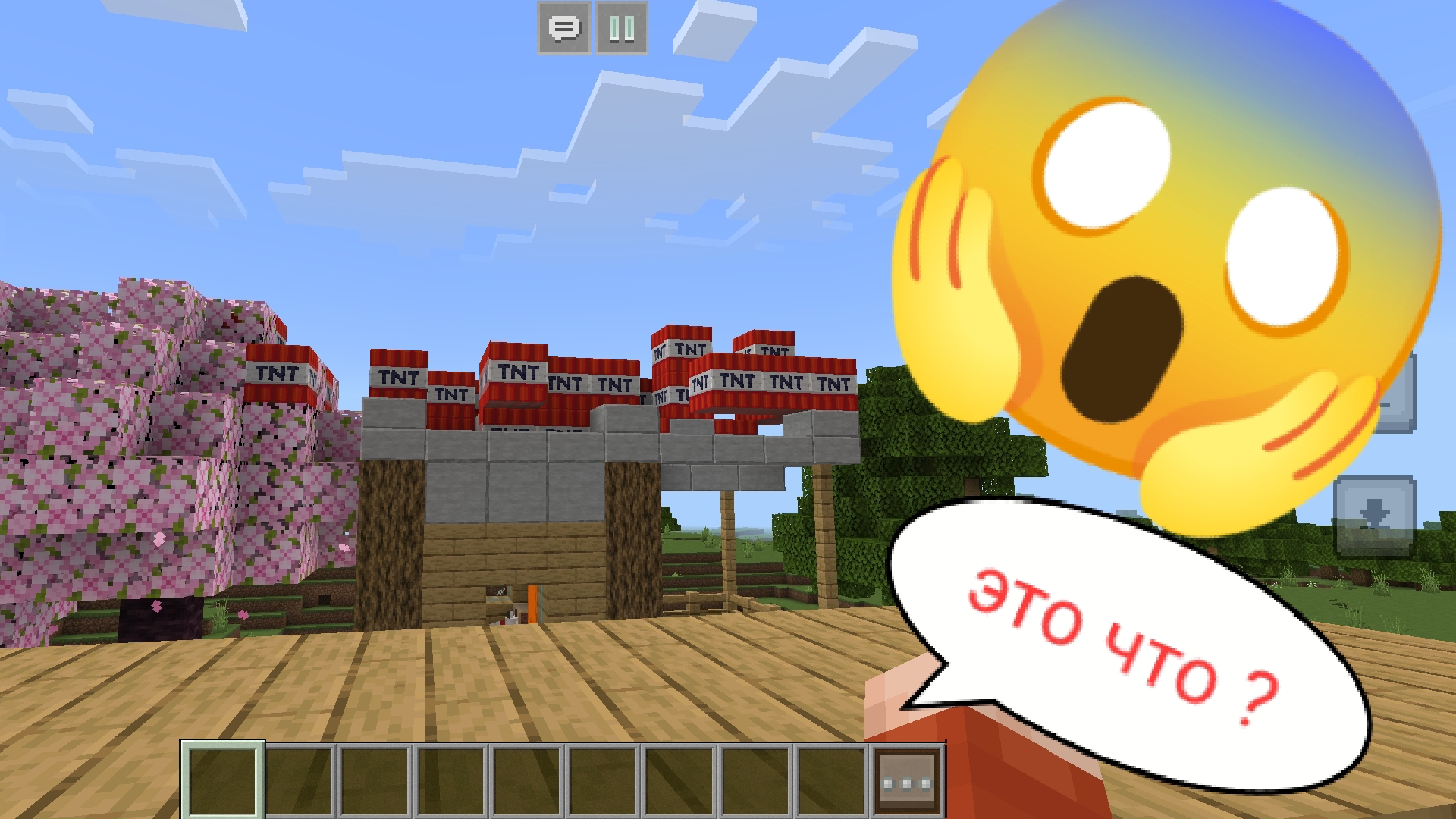 Кто скинул на мой дом так много ТНТ в Майнкрафт