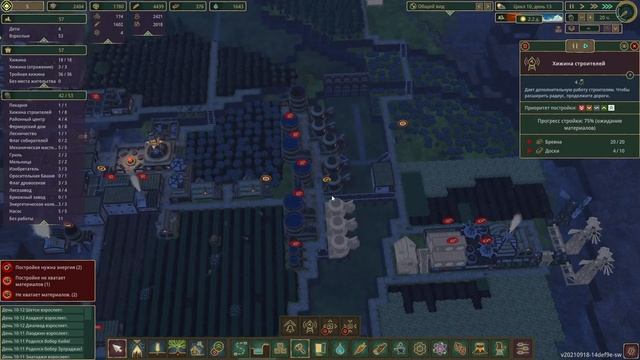 Я НЕМНОГО ПОФАРМИЛ! - #7 TIMBERBORN ПРОХОЖДЕНИЕ