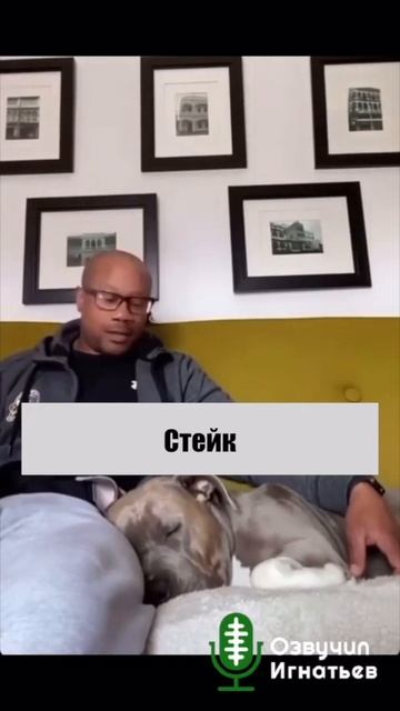 Команда на пробуждение