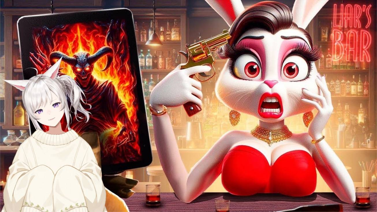 СНОВА ВРАТЬ В ▶  Liar's Bar#5 ▶ПРОХОЖДЕНИЕ VTUBER