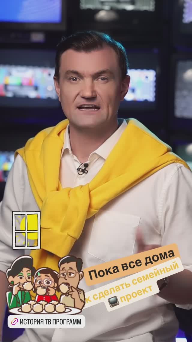 Квартирный вопрос - первая на #тв программа про дизайн