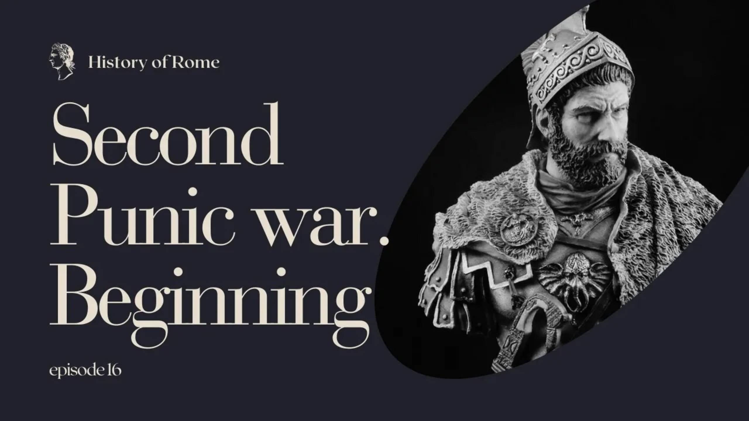 Episode 16 - История Древнего Рима. Вторая Пуническая война. Начало.