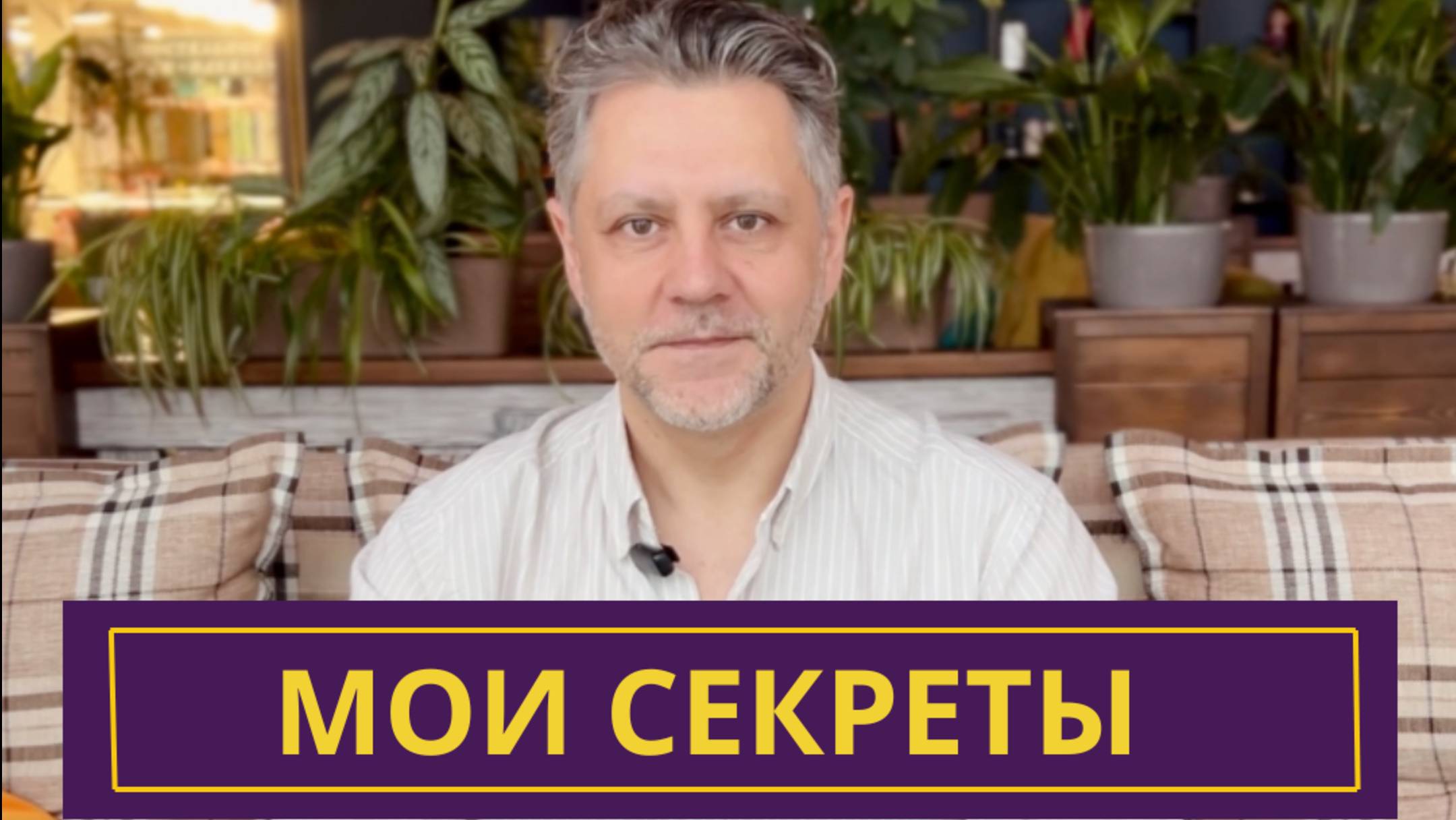 Секреты медитаций кругов Рейки