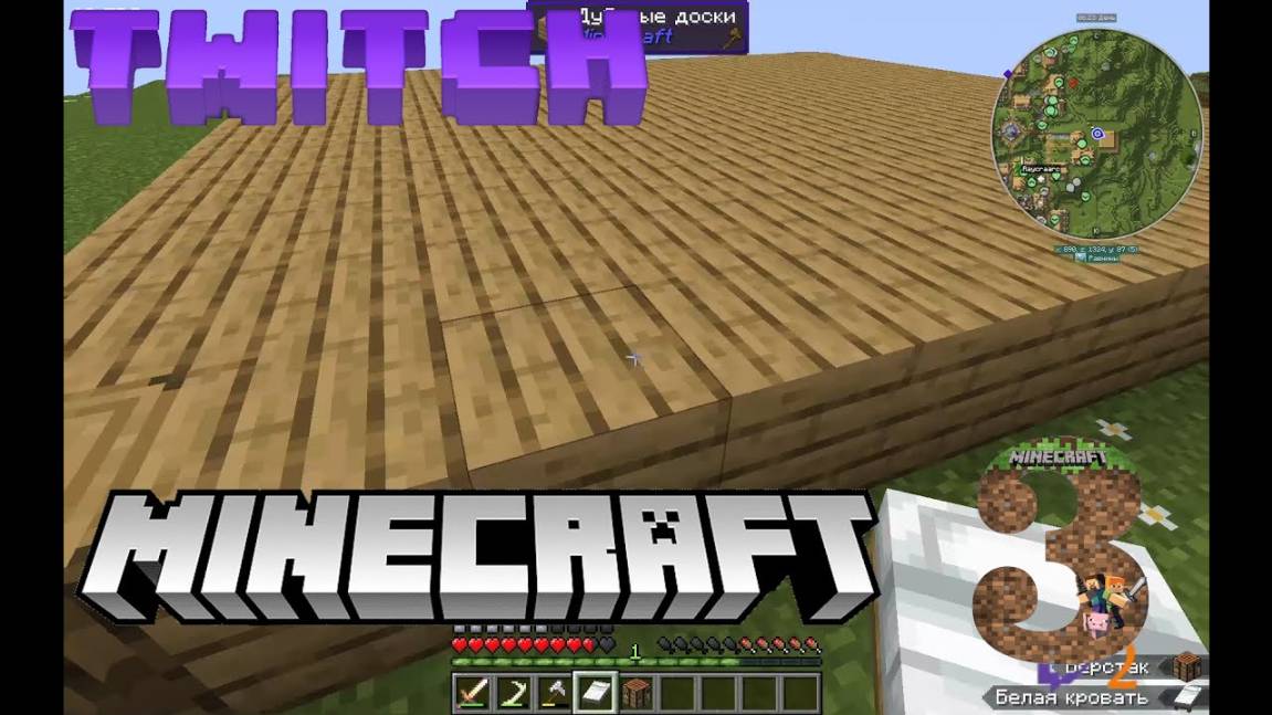 Майнкрафт прохождение с модами , стрим с Твича #3
