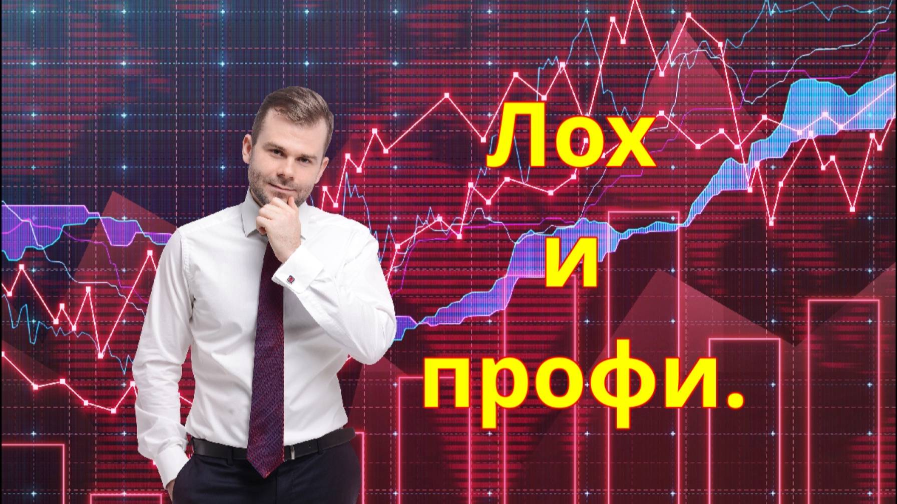 Мошенники! Для многих будет познавательно. Но не губы!