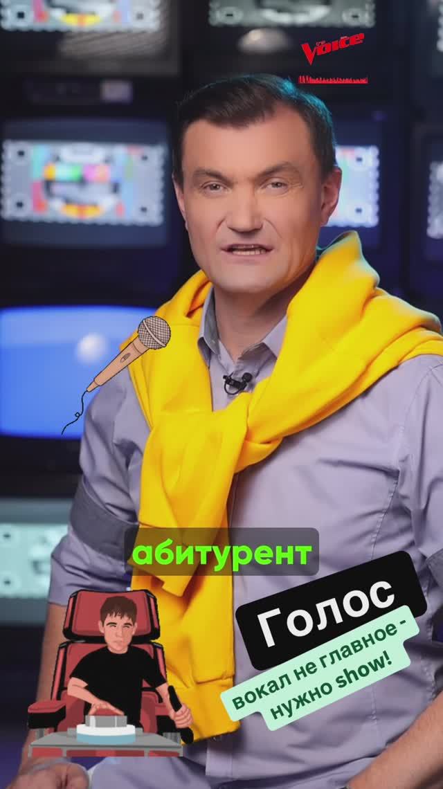 «Голос» все решает только вокал