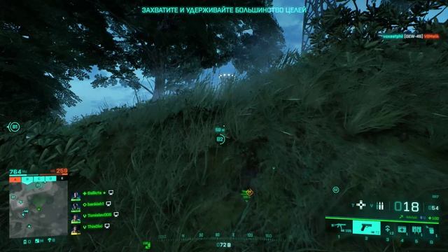 Battlefield 2042 (2)