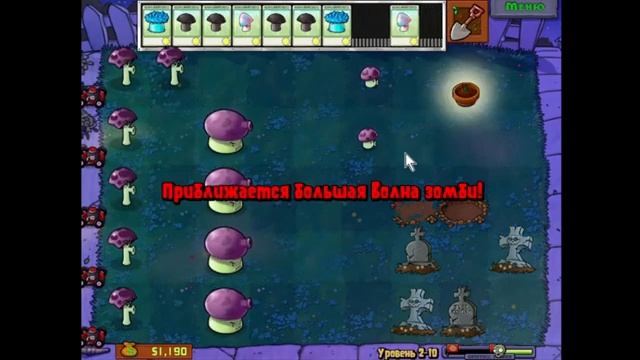кукурузная война ▶ растения против зомби (PvZ) #15