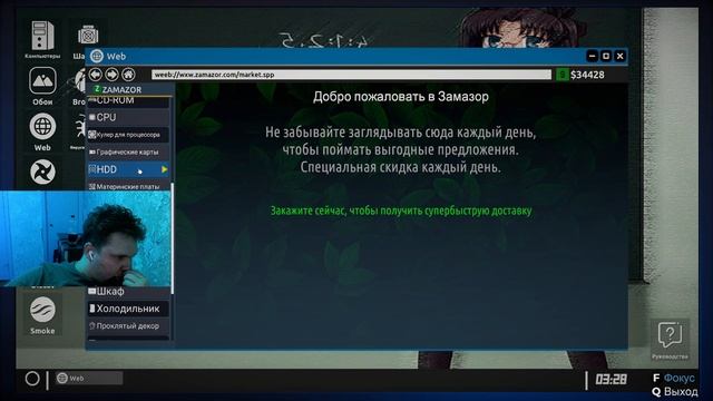 🎥 МЫ КУПИЛИ ВСЕ(ФИНАЛ) - Streamer Life Simulator 2 #6 📸