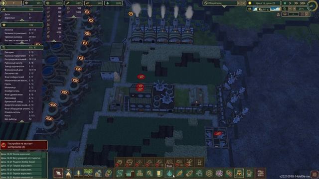 УЖАСНЫЙ ПЛАН Ч.2! - #12 TIMBERBORN ПРОХОЖДЕНИЕ