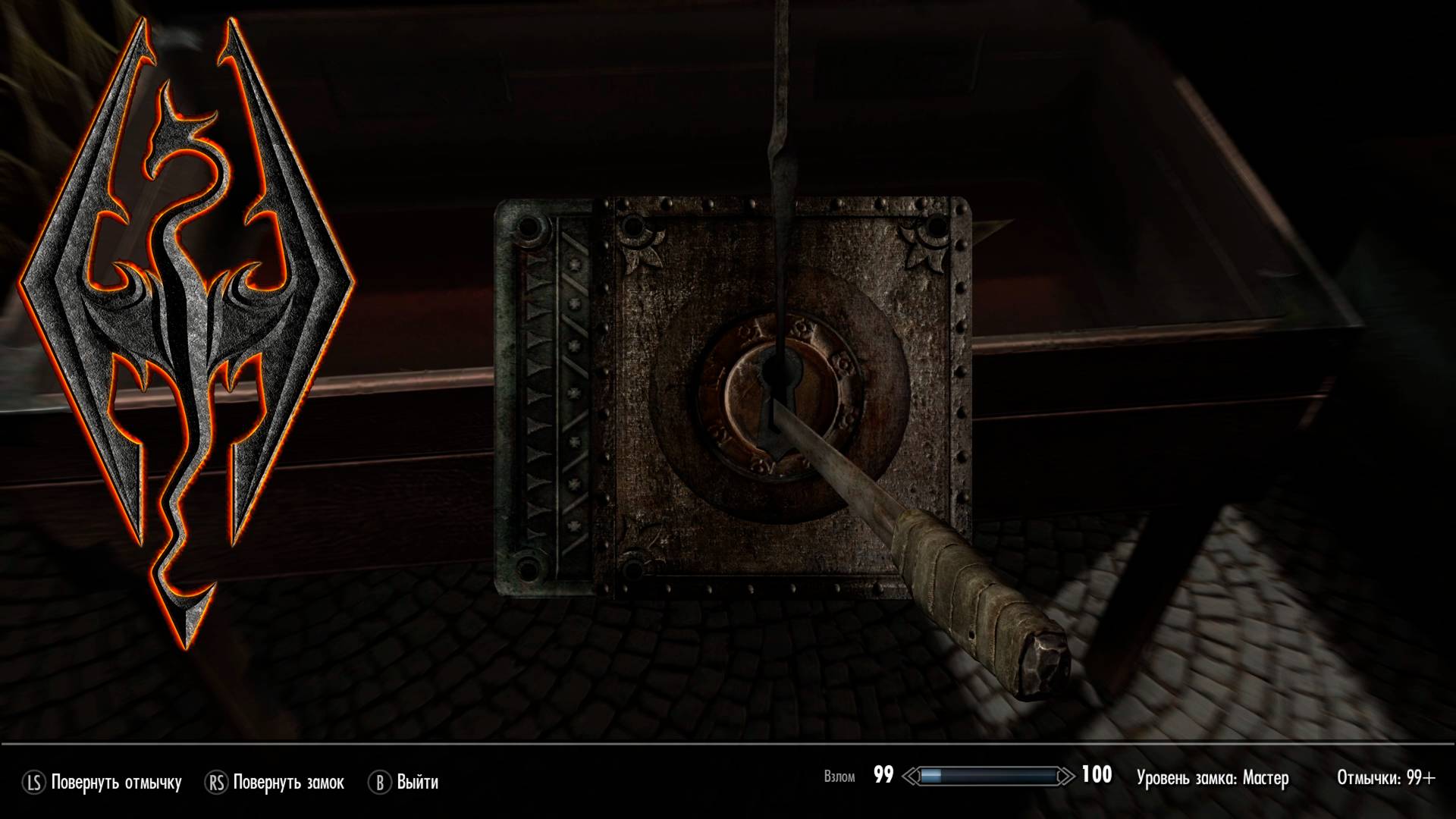 SKYRIM - Как быстро прокачать взлом