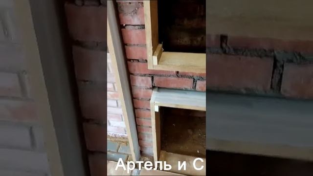 2. Выравнивание печи