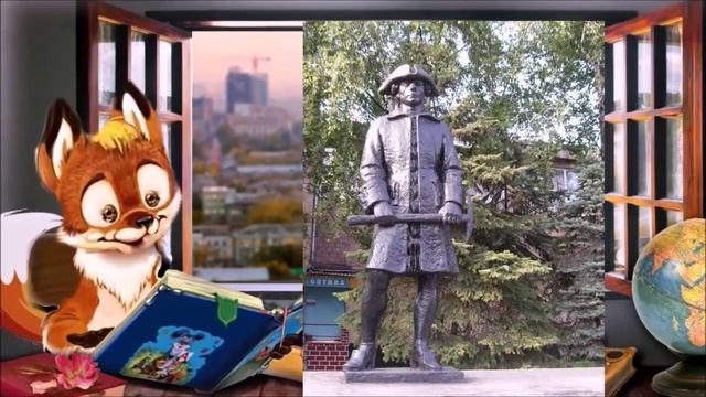 Пётр I История угля