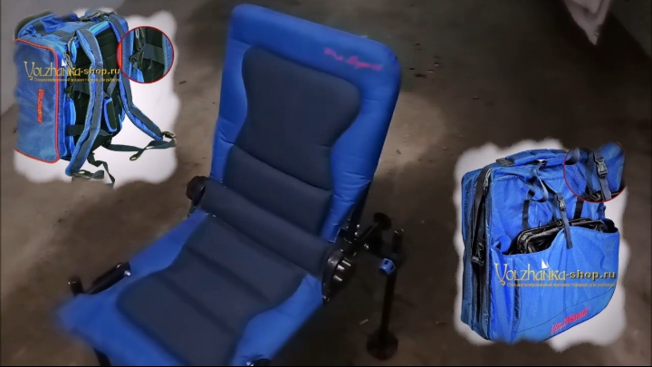 Фидерное кресло. Кресло рыболовное. Волжанка.