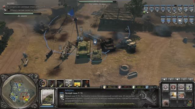 Товарищ Сталин гордится нами: Битва при Бродах (1941)