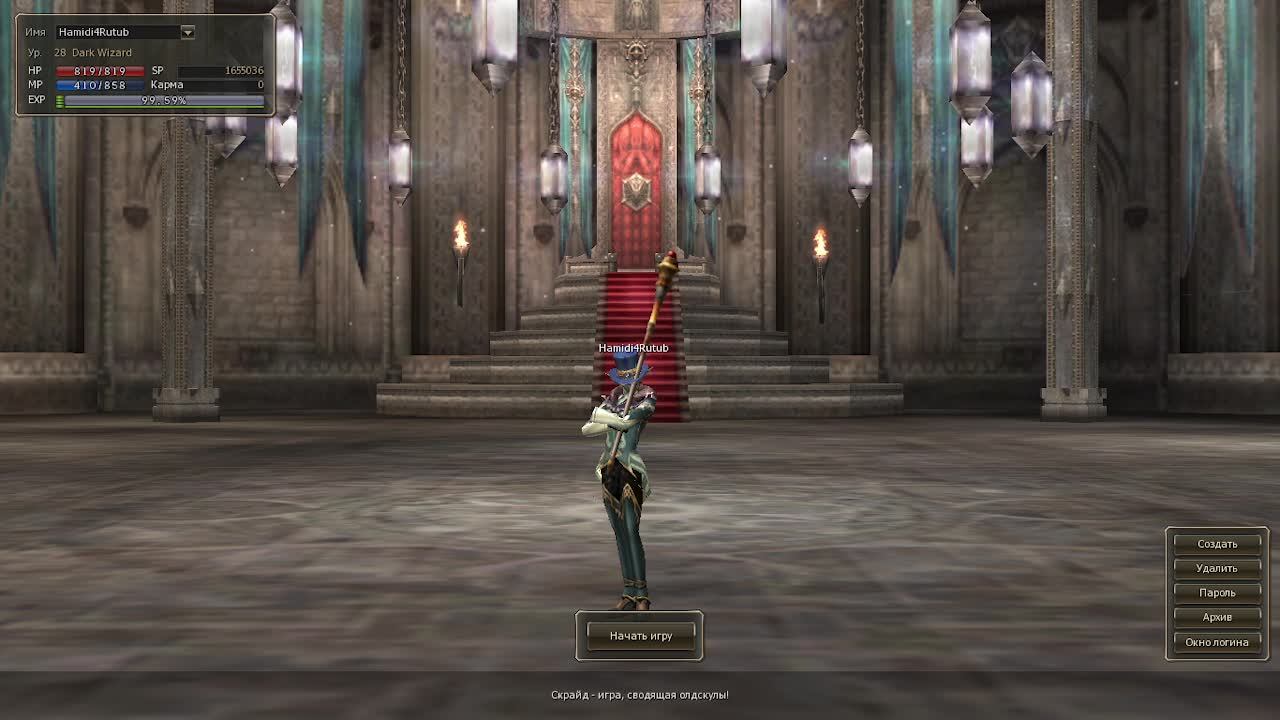 Скайрад X  #Hamidi4  #Ностальгия