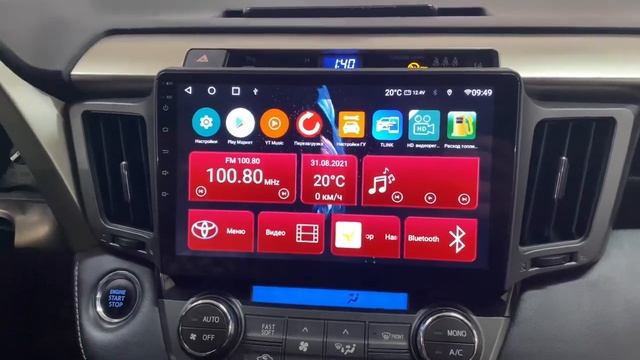 Магнитола для Toyota Rav 4 (все контакты в описании)