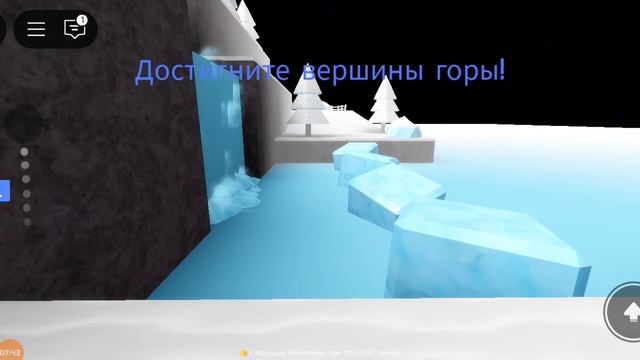 Роблокс. не нажимай на эту кнопку.