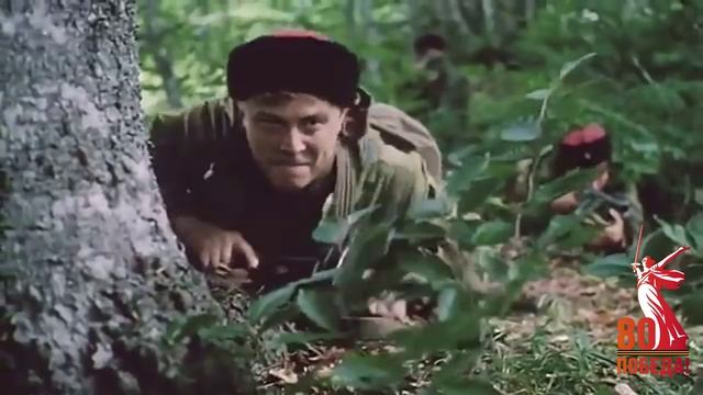 Казаки - Пластуны К 80-ти летию Великой Победы!
