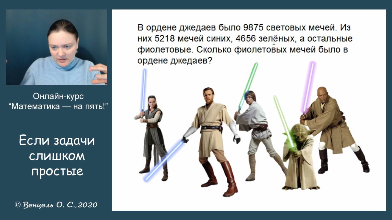 Если задачи слишком простые