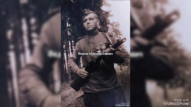 5 Г Война в истории моей семьи