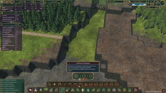 ЗАХВАТ ТЕЧЕНИЯ! - #4 TIMBERBORN ПРОХОЖДЕНИЕ