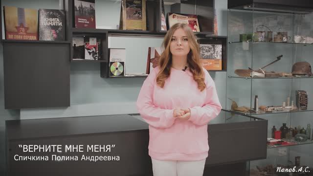 Стихи Спичкиной Полины Андреевной