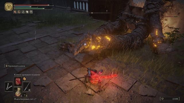 Лёгкий моб.