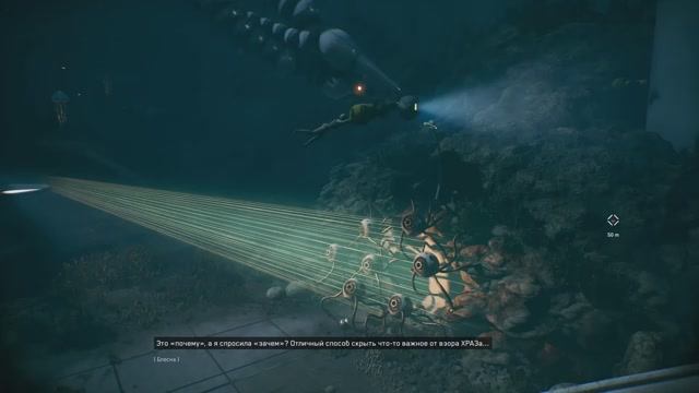 Atomic Heart - Прохождение DLC 3 Чары морских Глубин Ч.5 - На Дне Морском