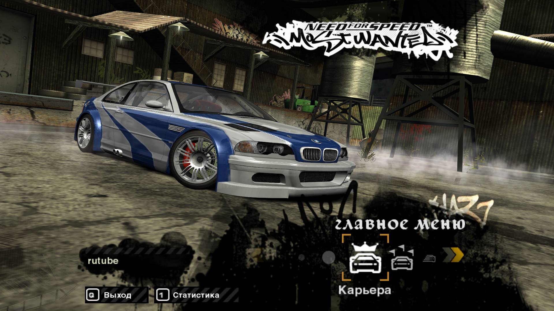 NFS Most Wanted ПРОХОЖДЕНИЕ НА 100% ОФИГЕТЬ В РЕЖИМЕ ПОГОНИ ДАЛИ CHEVROLET CORVET Z06