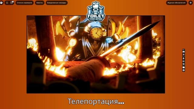 в ттд вышла ещё обнова 0_0