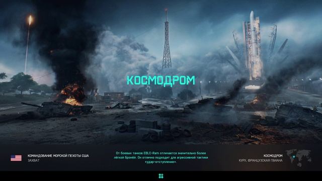 Battlefield 2042 (1)