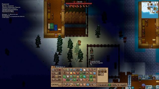 "Necesse" Снег и второй босс. 09