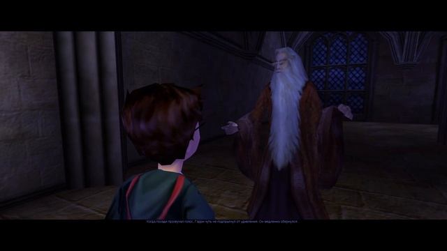 Гарри Поттер и философский камень. Часть 19. "Зеркало" | Космонавт Play