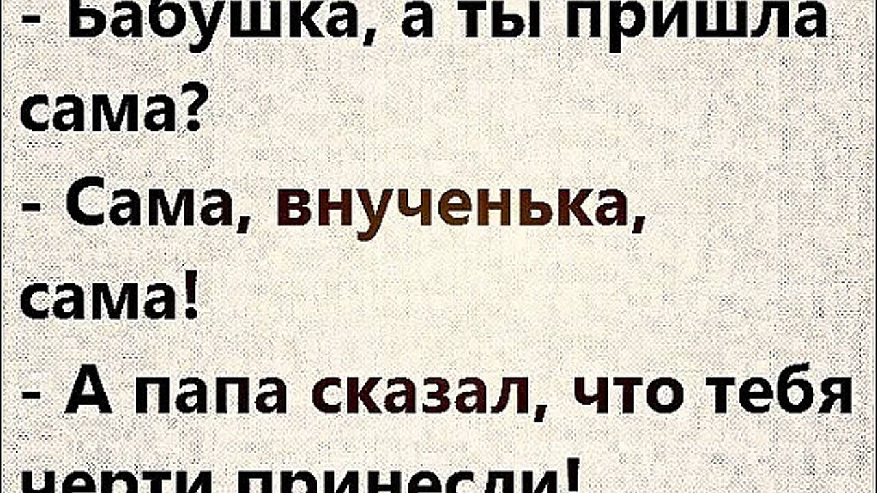 ЮМОРНЁМ №13-выпуск -