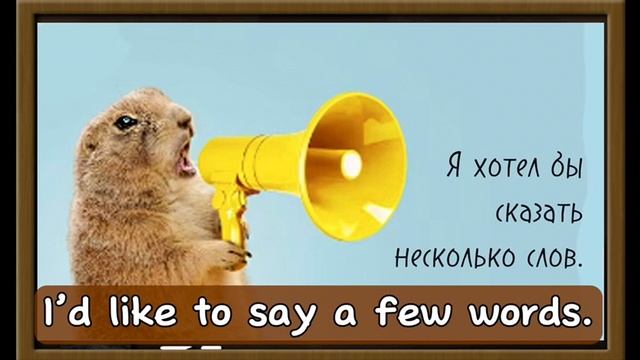 Герундий или Инфинитив (Gerund or Infinitive - with verbs)