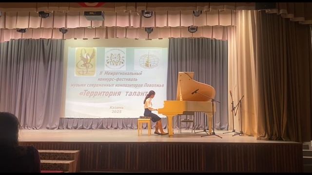 Территория таланта 2025