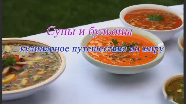 Пивной суп старого Фрица. Любимое блюдо короля Пруссии Фридриха