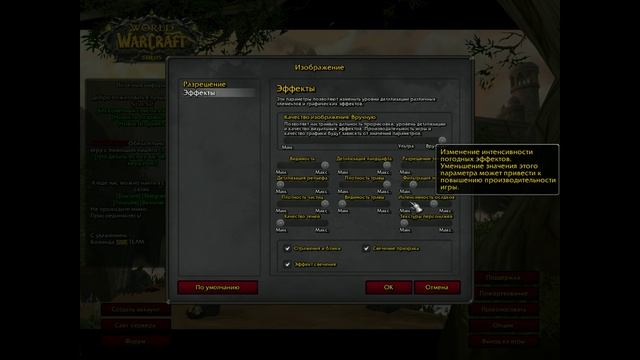 world of warcraft sirus экран авторизации, стандарт