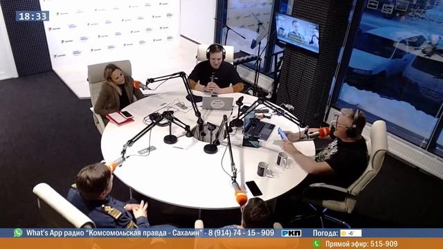 ДИСКУССИЯ НА радио Комсомольская Правда 25 ЯНВАРЯ 2022