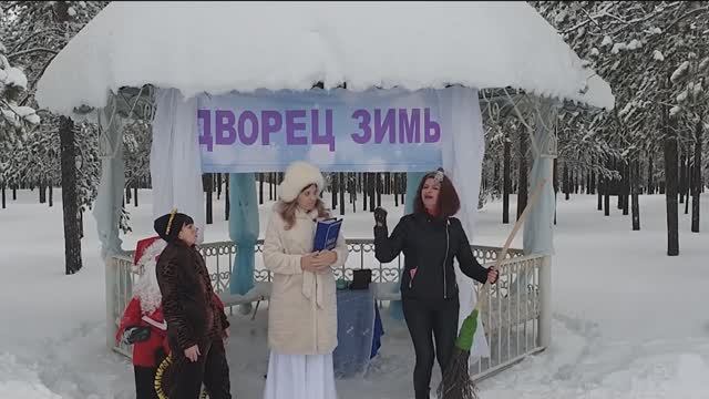 Новогодняя сказка, Съезд дедов морозов. Новогодние хайпушки Звездный