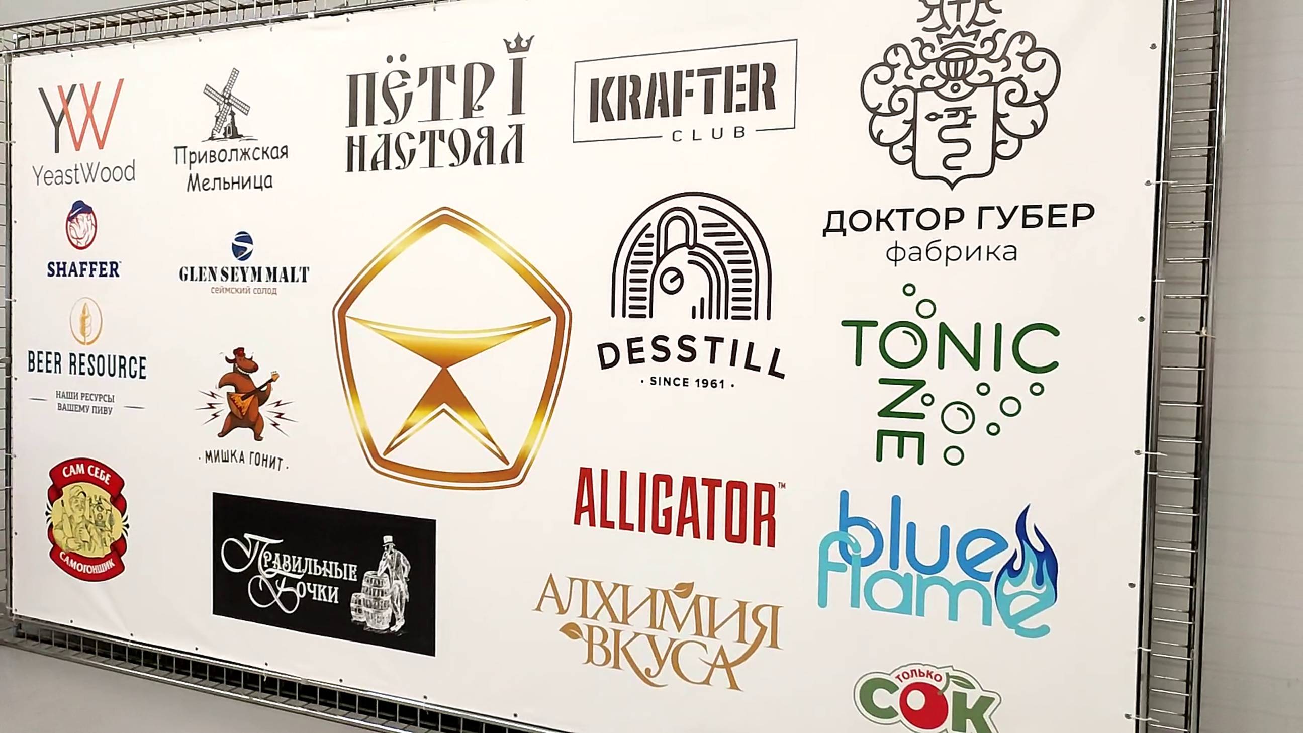 ЗНАК КАЧЕСТВА 2025