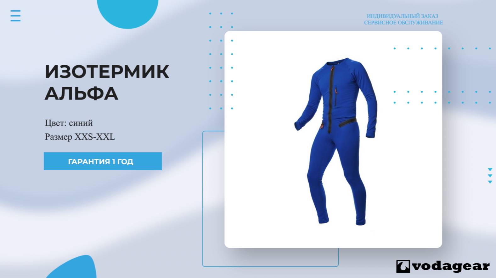 Карточки товаров