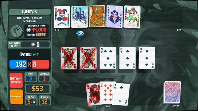 ПЛАЗМЕННАЯ КОЛОДА ИМБЫ И ФЛЕШ НА ТОНЕНЬКОГО. Balatro - Серия № 11