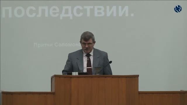 Наследство, поспешно захваченное , не благословится ( Я поведу их путем Жизни)